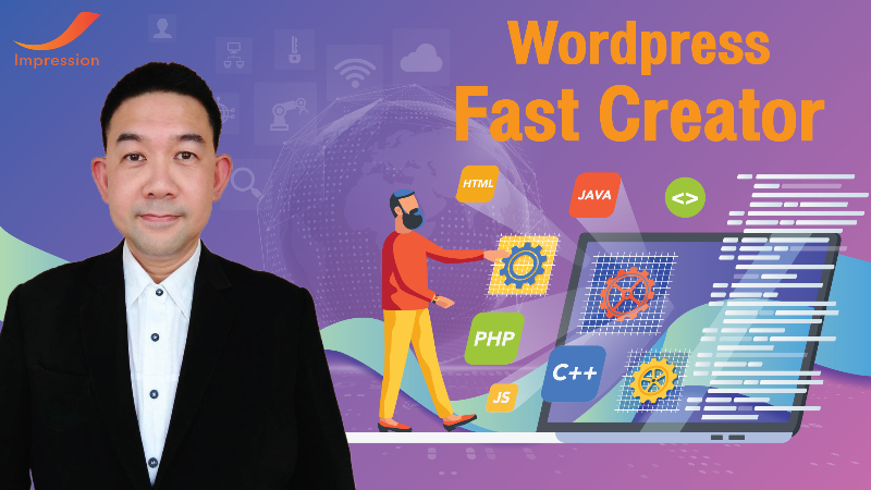 Wordpress Fast Creator